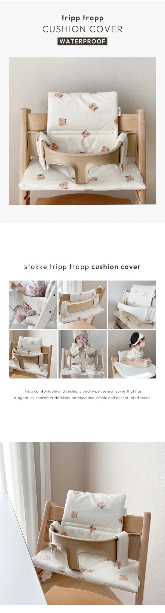 DOTTODOT STOKKE trip trap 升级版2代-防水椅墊套装 - twinklebear - twinkl - twinklebear