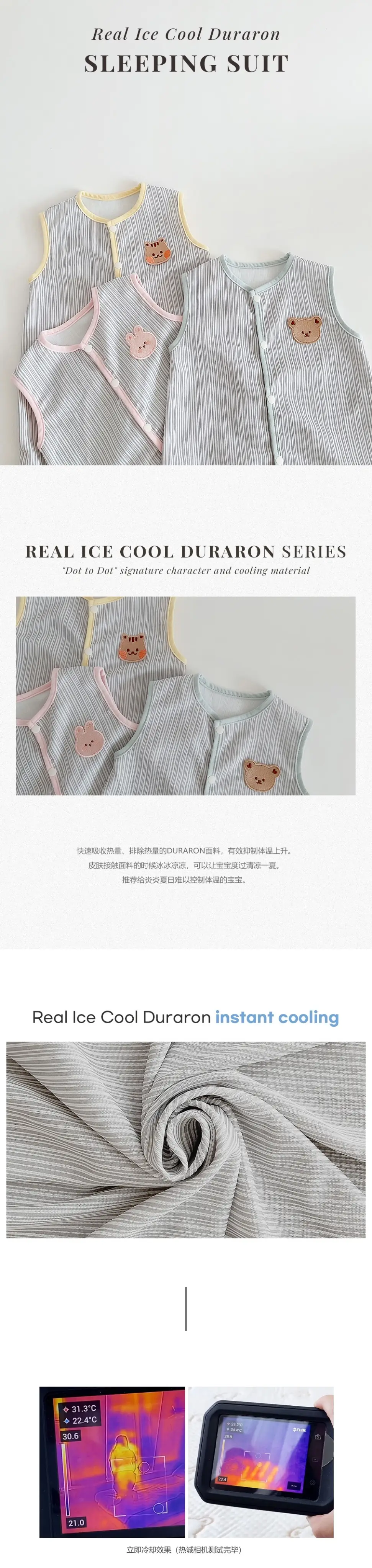 DOT TO DOTReal ice 冰絲系列連身睡袋 - twinklebear