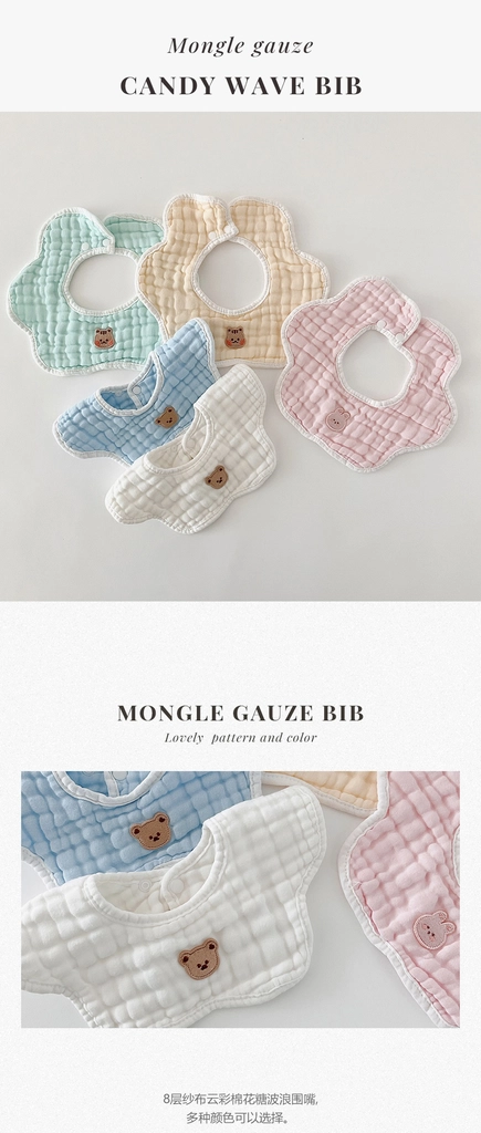 DOT TO DOT五色棉花糖系列-8重紗波浪口水巾 - twinklebear - twinklebear - twin - twinklebear