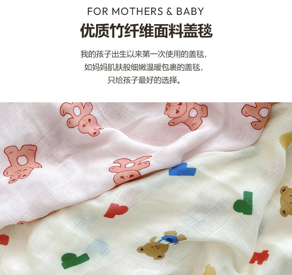 預訂｜DTD竹纖維繽紛色彩蓋毯 - twinklebear - twinklebear - twinklebear - t - twinklebear