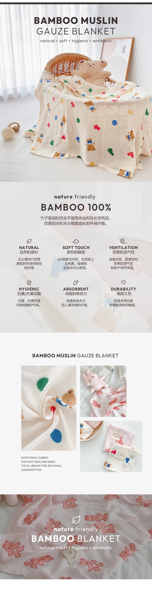 預訂｜DTD竹纖維繽紛色彩蓋毯 - twinklebear - twinklebear - twinklebear - t - twinklebear