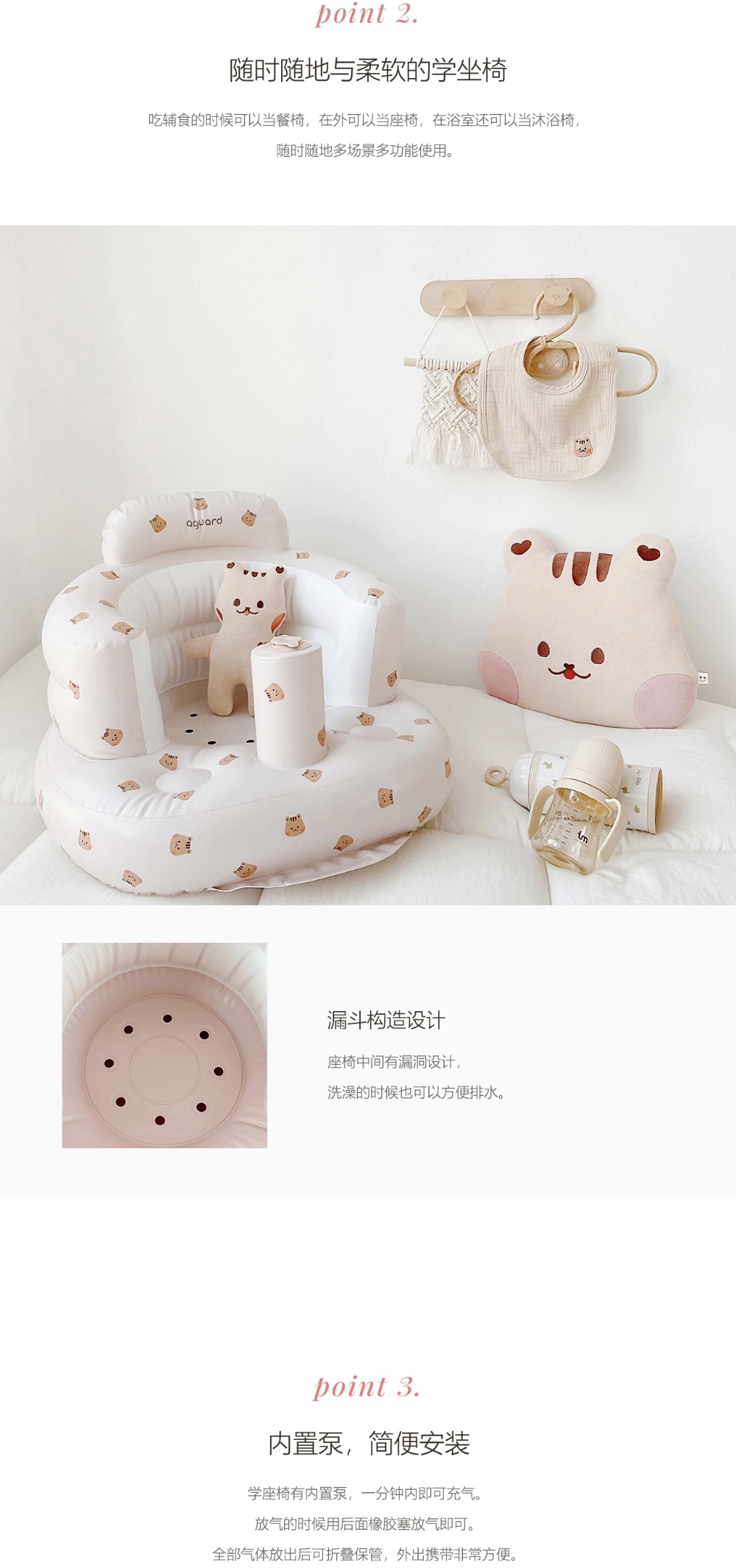 DOT TO DOT x AGUARD 充氣梳化 (松鼠) - twinklebear - twinklebear - twinklebear