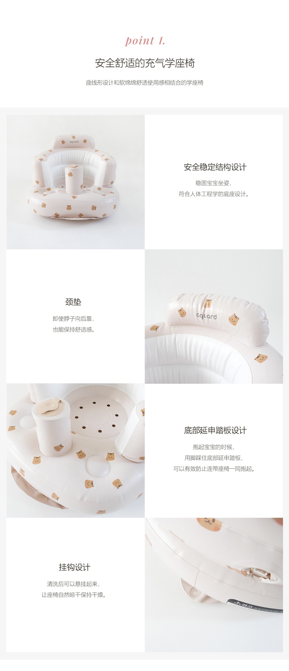 DOT TO DOT x AGUARD 充氣梳化 (松鼠) - twinklebear - twinklebear - twinklebear