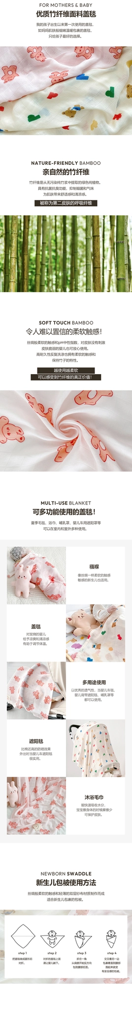 預訂｜DTD竹纖維繽紛色彩蓋毯 - twinklebear - twinklebear - twinklebear - t - twinklebear