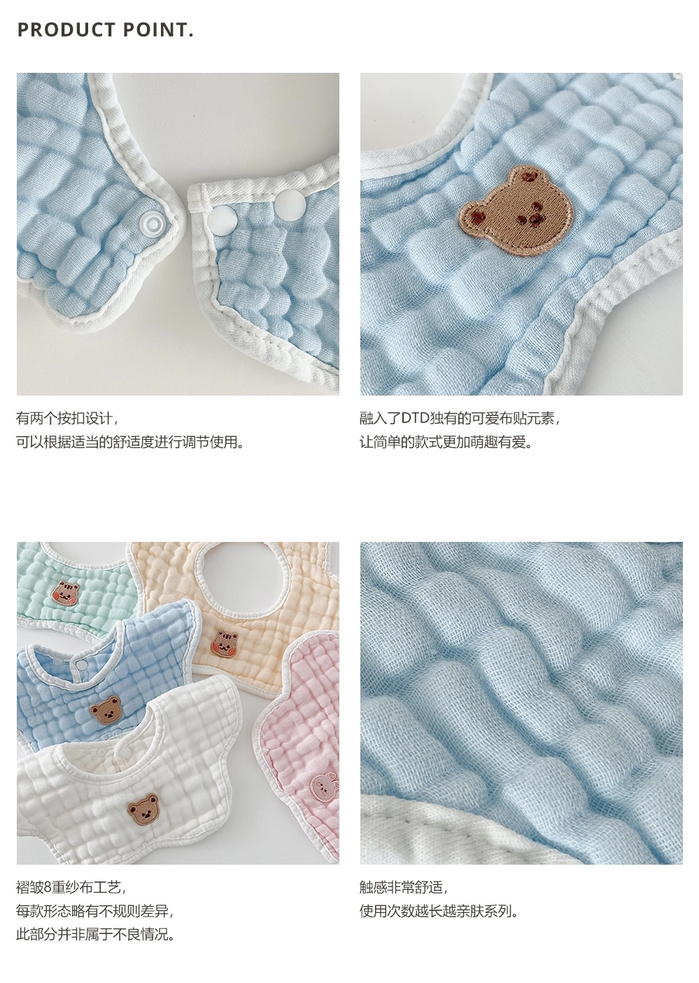 DOT TO DOT五色棉花糖系列-8重紗波浪口水巾 - twinklebear - twinklebear - twin - twinklebear