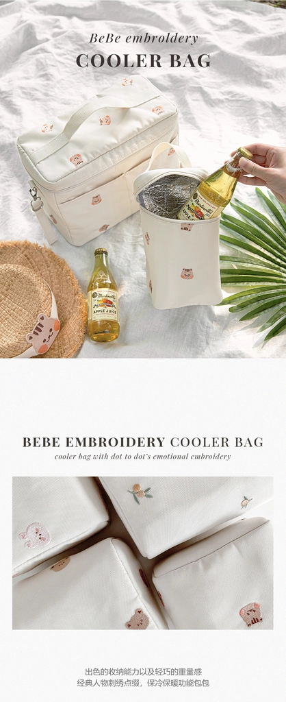 DTD經典滿繡人物系列 - MINI保冷恆溫袋(升級改良版） - twinklebear - twinklebear - - twinklebear