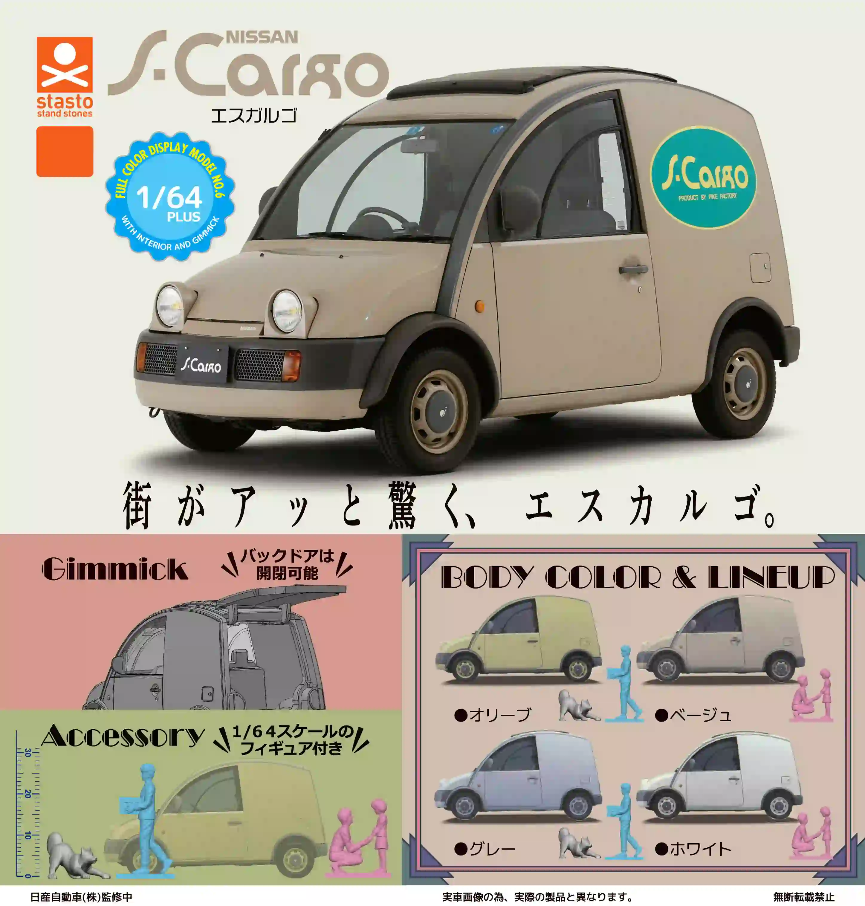 TOYSA Company A Hong Kong Playmobil Store